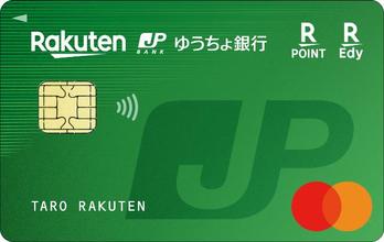 VisaとJCBはどっちが良い？おすすめのカードやメリットを比較！ | dメニューマネー（NTTドコモ）