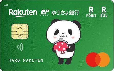 VisaとJCBはどっちが良い？おすすめのカードやメリットを比較！ | dメニューマネー（NTTドコモ）