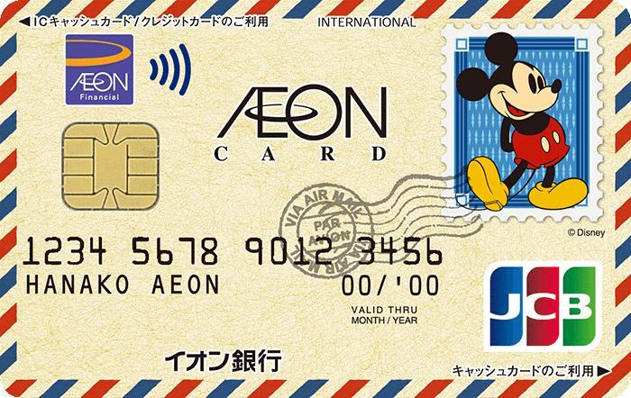 VisaとJCBはどっちが良い？おすすめのカードやメリットを比較！ | dメニューマネー（NTTドコモ）